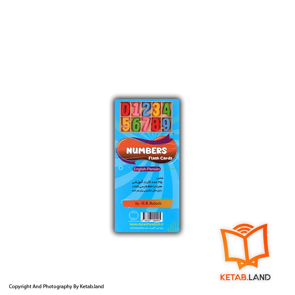 فلش کارت یادگیری اسامی اعداد کودکان | انگلیسی+فارسی+تلفظ
