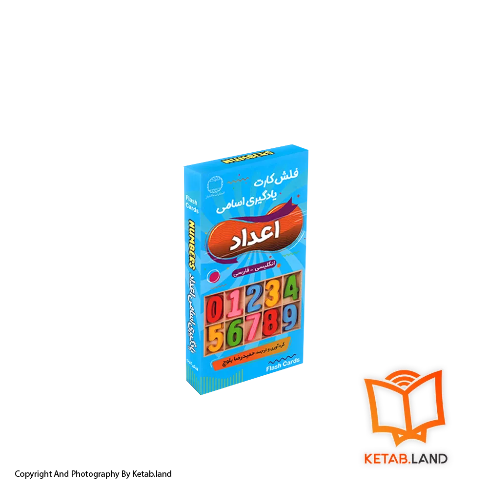 فلش کارت یادگیری اسامی اعداد کودکان | انگلیسی+فارسی+تلفظ